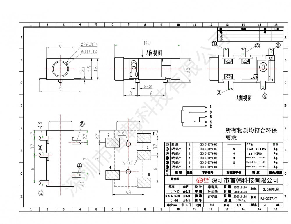 PJ-327A-Y technical document page 1