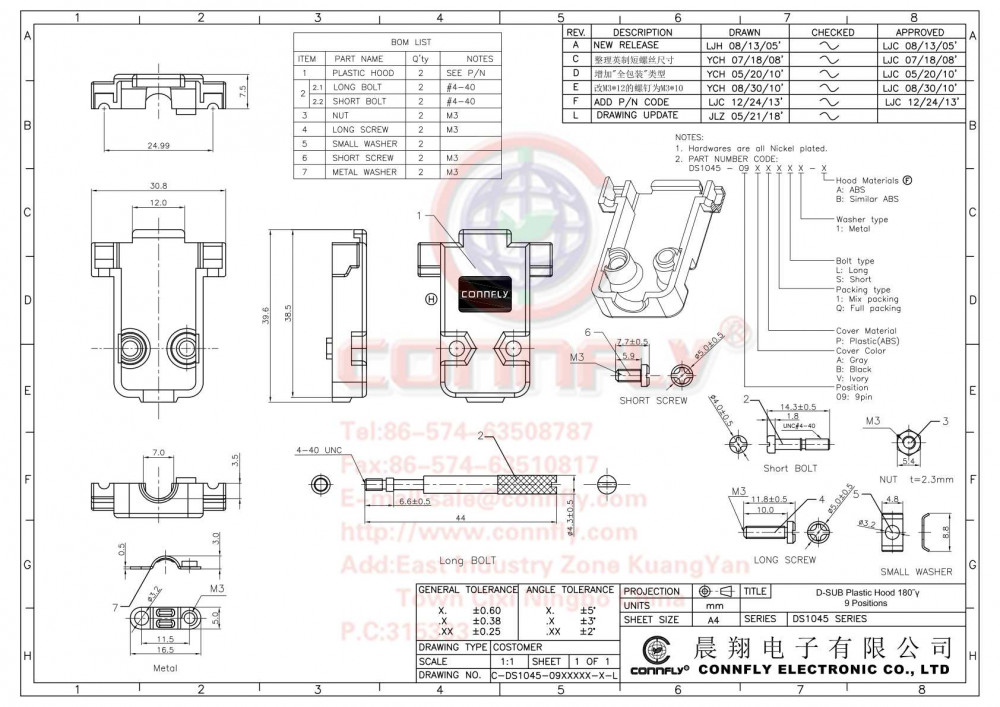 DS1045-15AP1S1-A technical drawing page 1