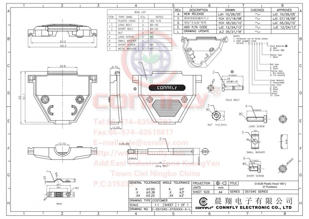 DS1045-15AP1S1-A technical drawing page 4