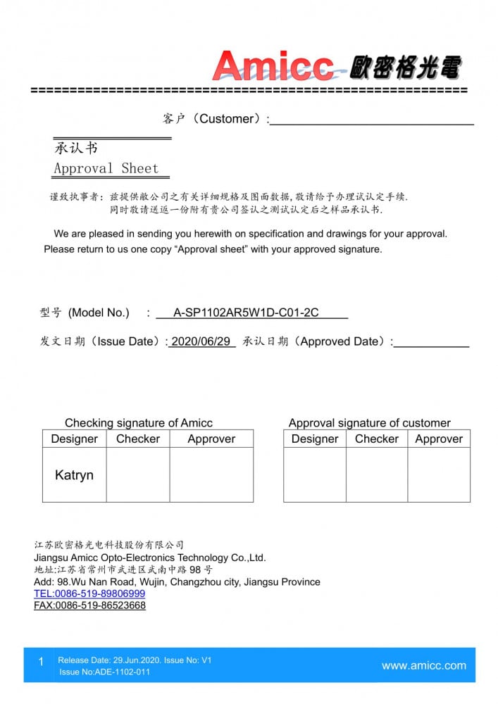 A-SP1102AR5W1D-C01-2C datasheet page 1