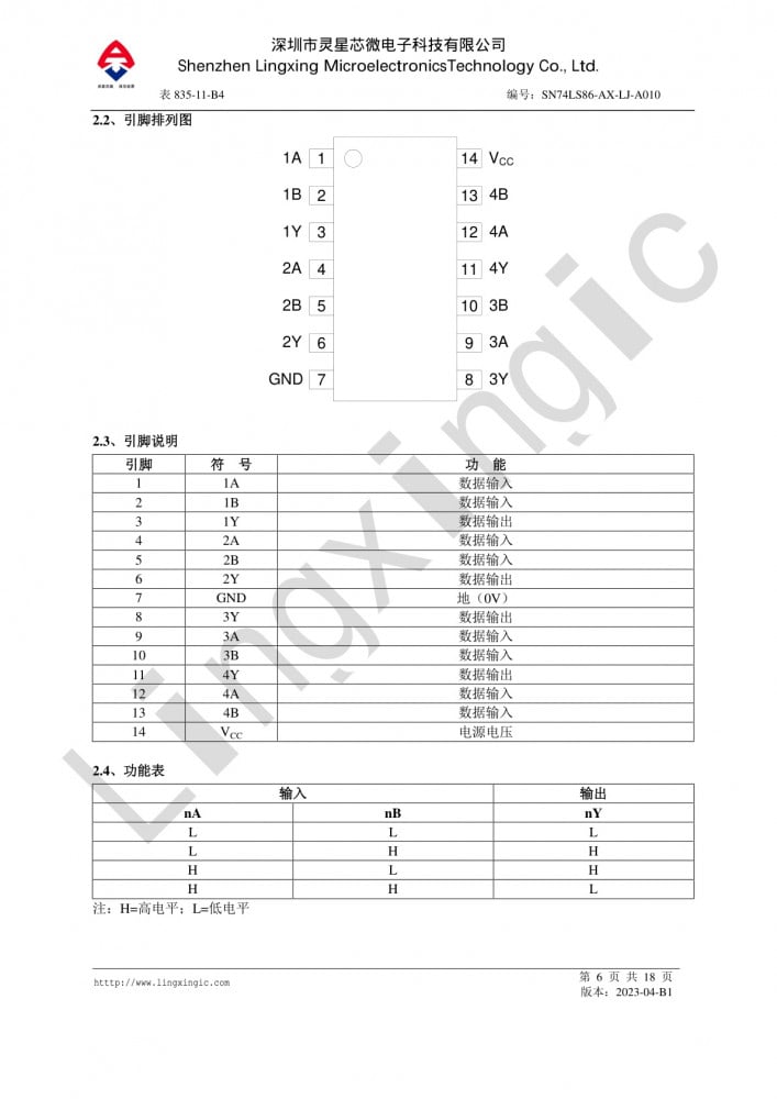 SN74LS86ADR(LX) datasheet page 6