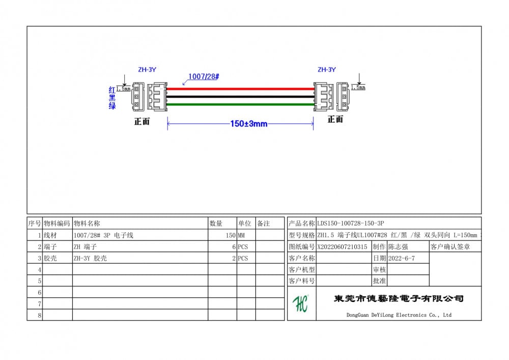 LDS150-100728-150-3P technical drawing