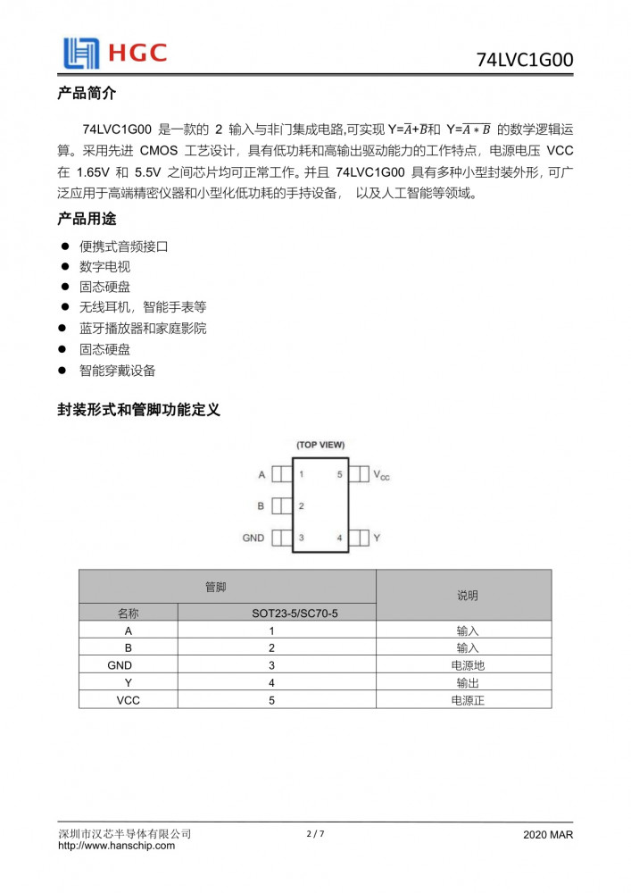 74LVC1G00DBVRG technical document page 2