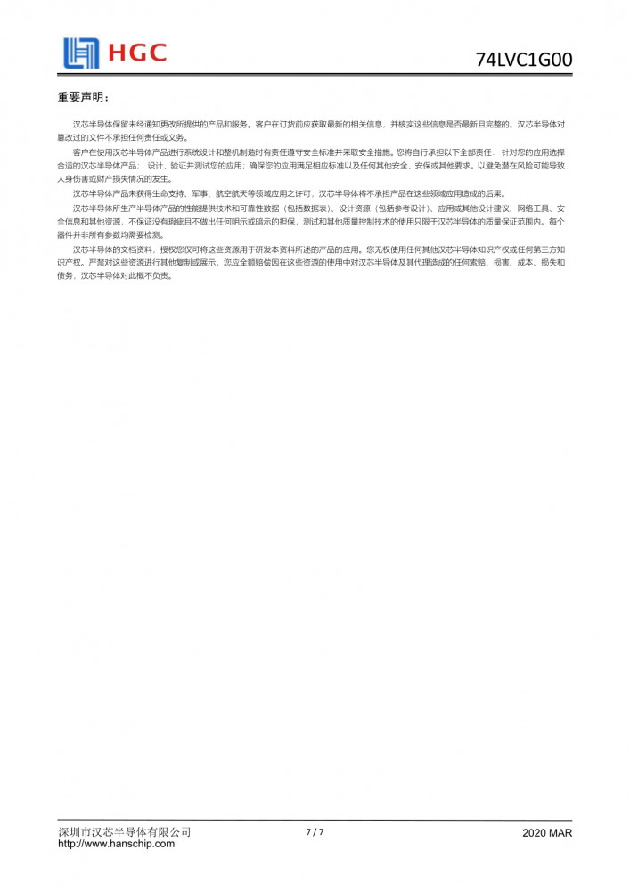 74LVC1G00DBVRG technical document page 7
