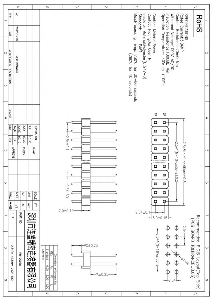 Liansheng PH-00068 technical drawing
