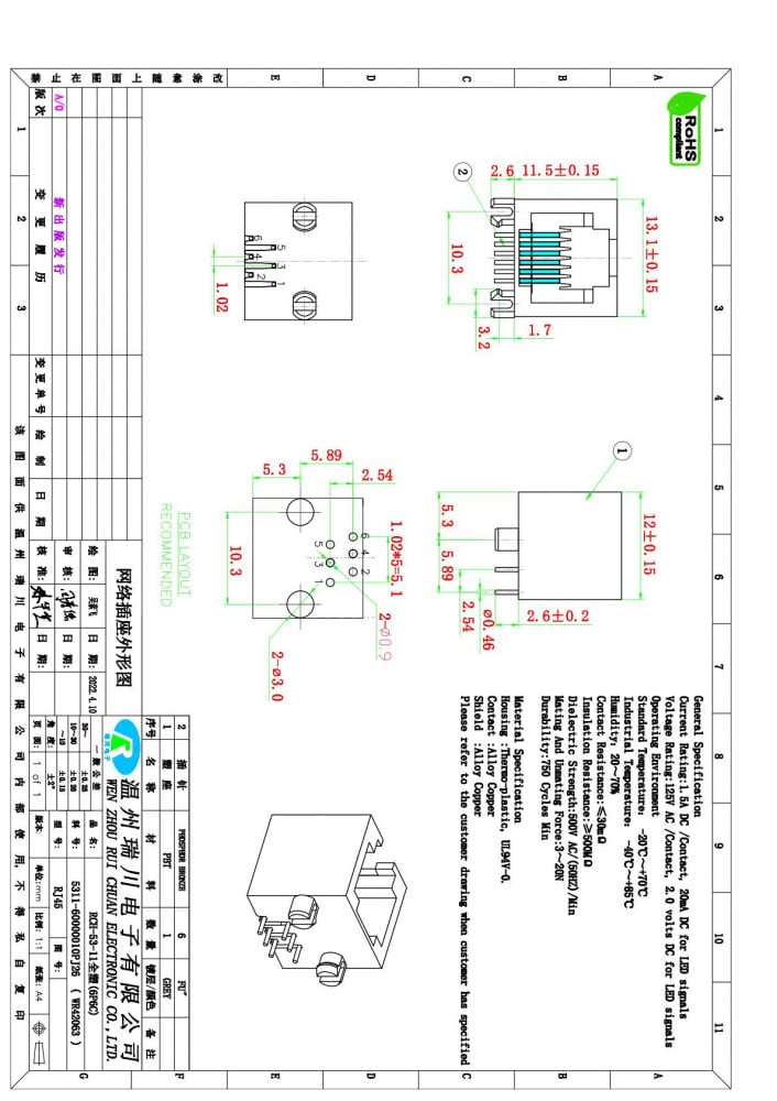 WR42063 technical document preview