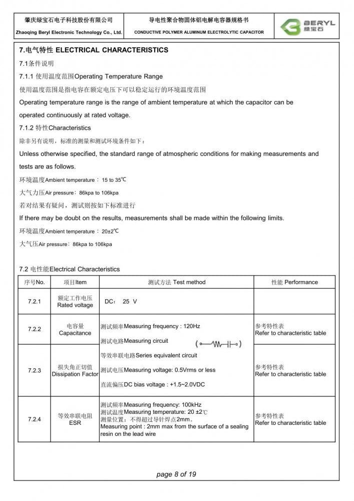 PBC025M471E120C41B datasheet page 8