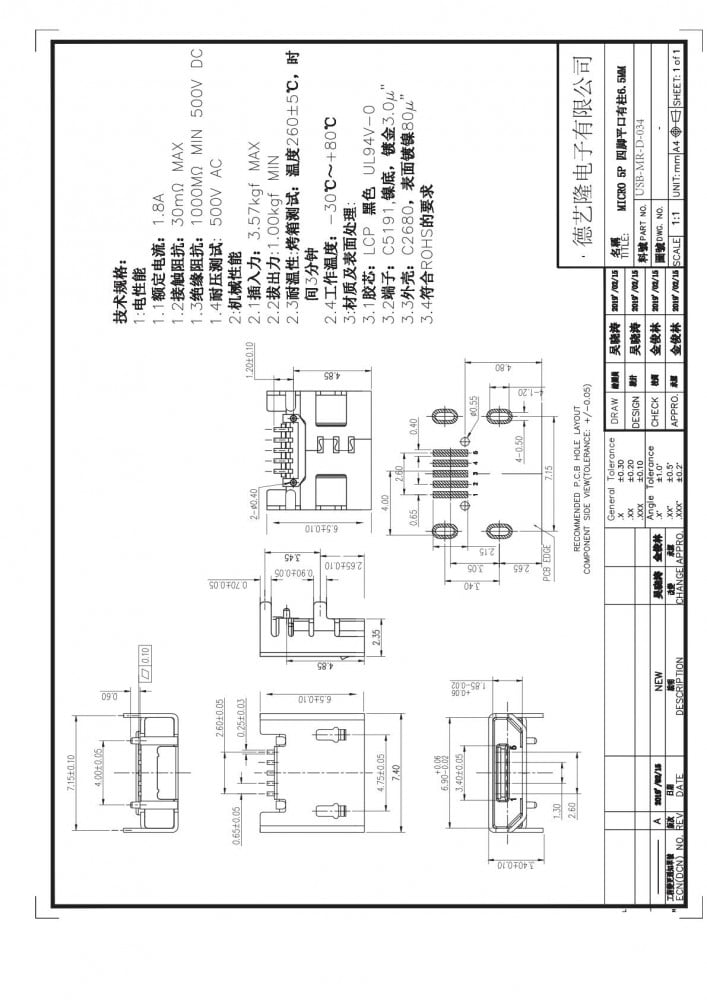 DEALON USB-MR-D-034 technical drawing preview