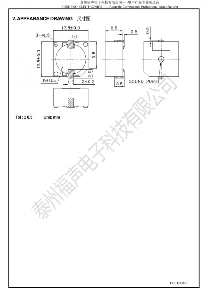 FUET-1365F-03 testing method
