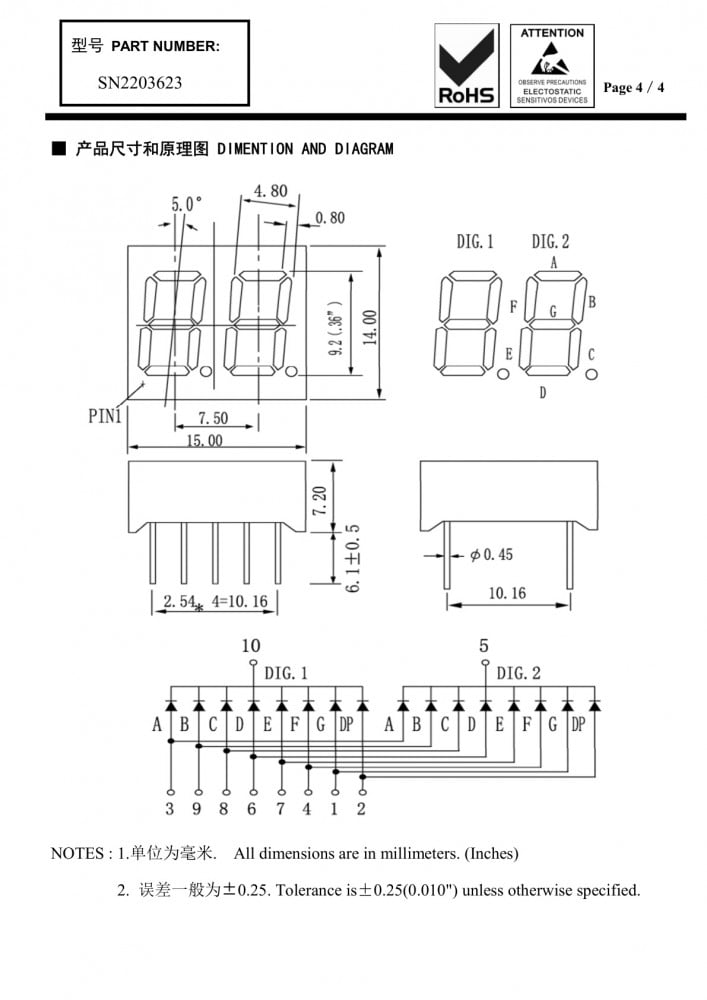 ARKLED SN2203623/16 specification page 5
