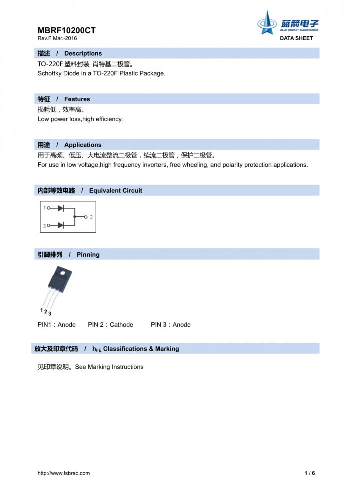 MBRF10200CT datasheet page 1
