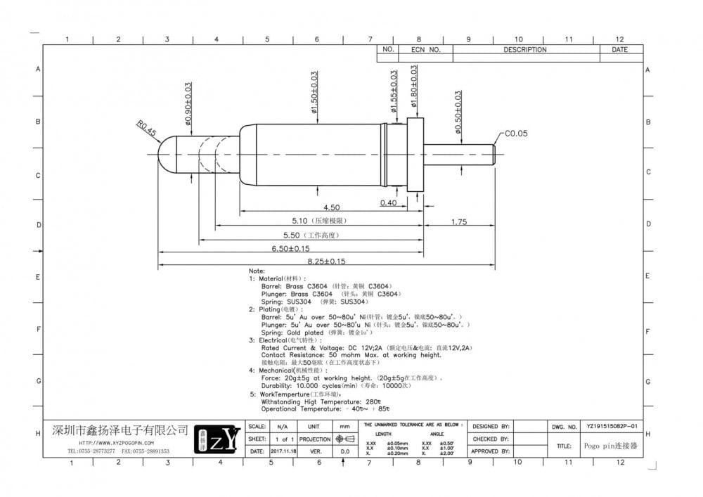 YZ191515082P-01 technical document page 3