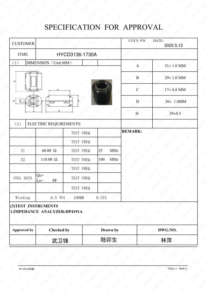 HYCD3136-1730A dimension and electrical requirements