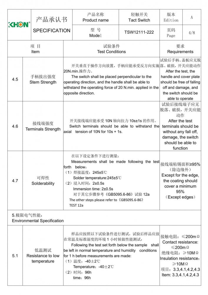 Khon specification page 5