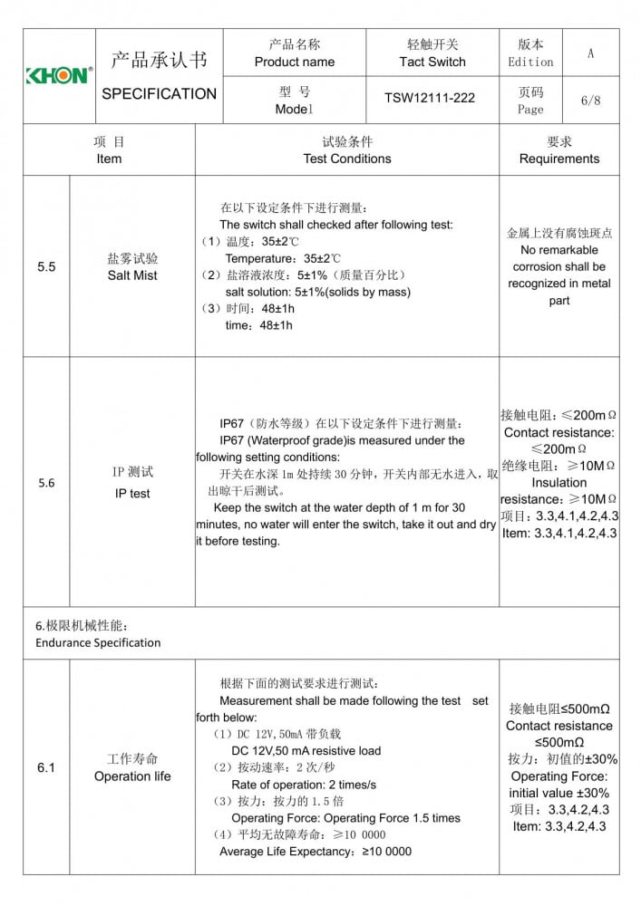 Khon specification page 7