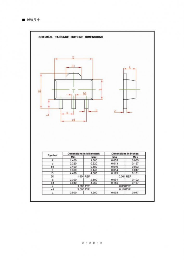 MD7634 datasheet page 6