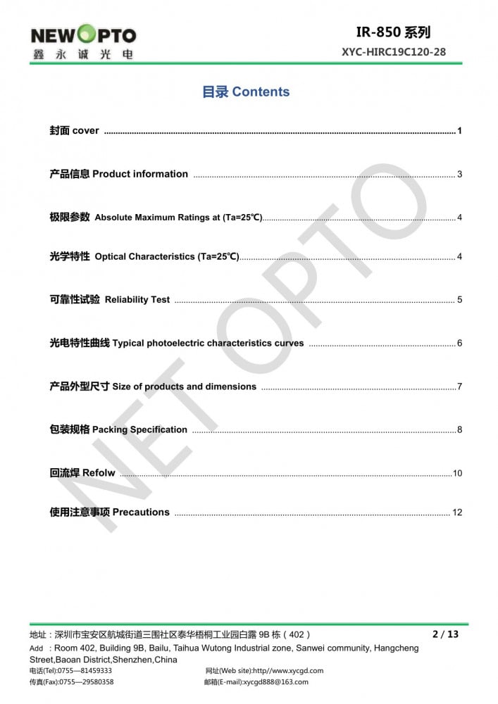 XYC-HIRC19C120-28 specification page 2