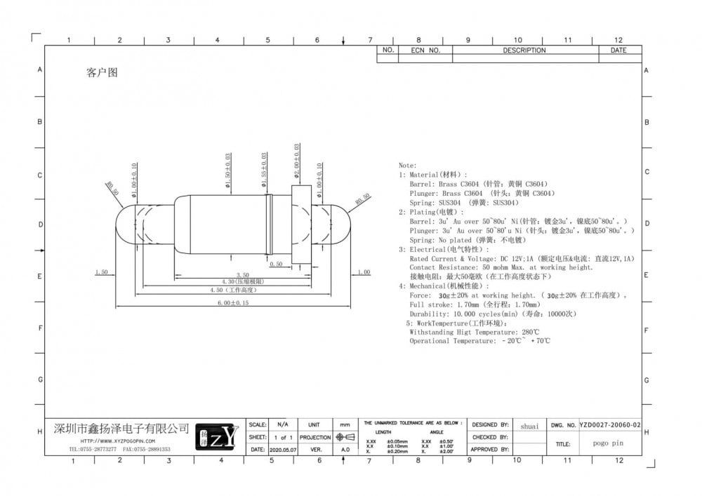 YZD0027-20060-02 product specification page 3