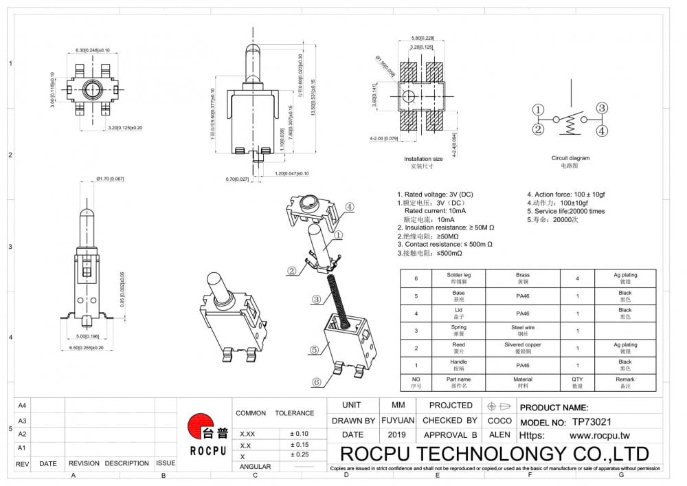 TP73021 technical document page 1