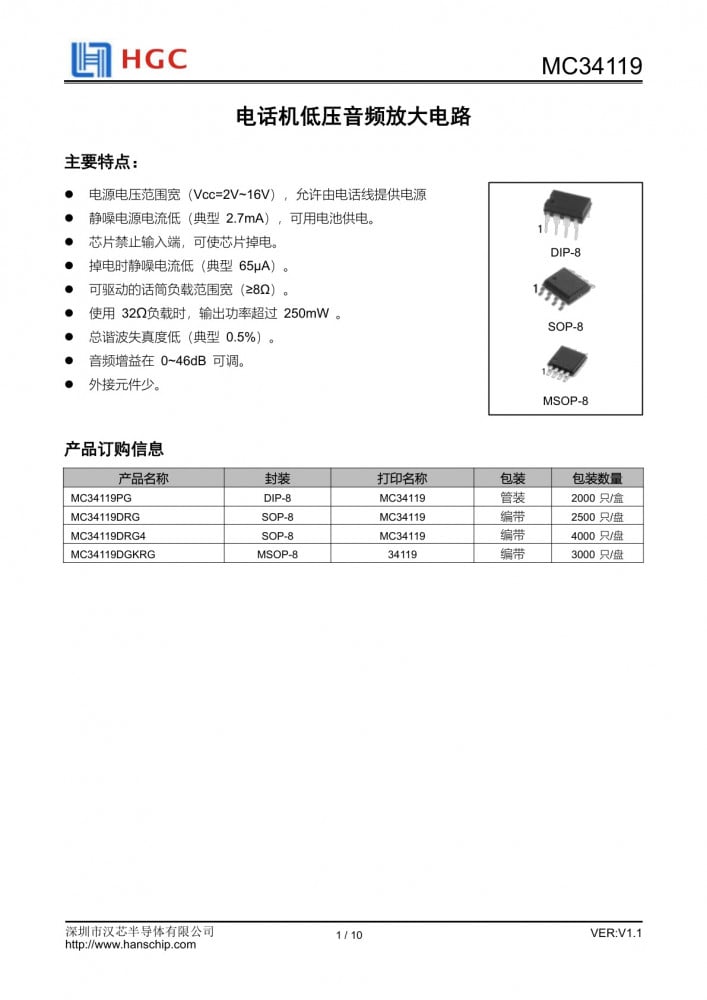 MC34119DRG datasheet page 1