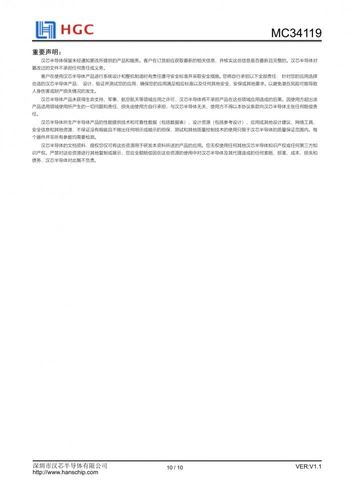 MC34119DRG datasheet page 10