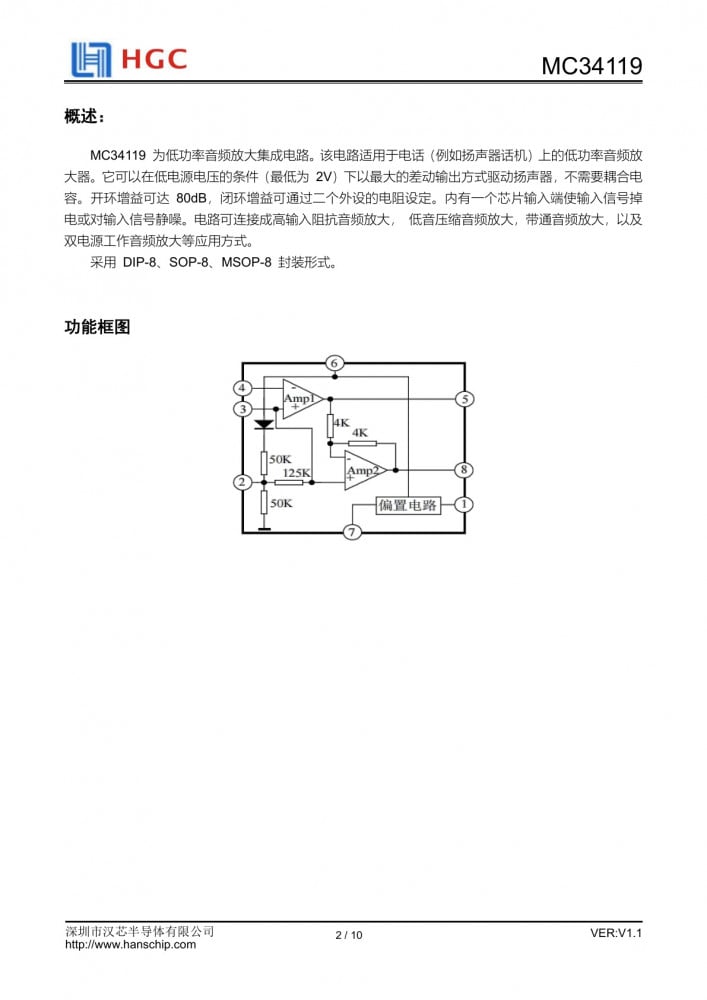 MC34119DRG datasheet page 2