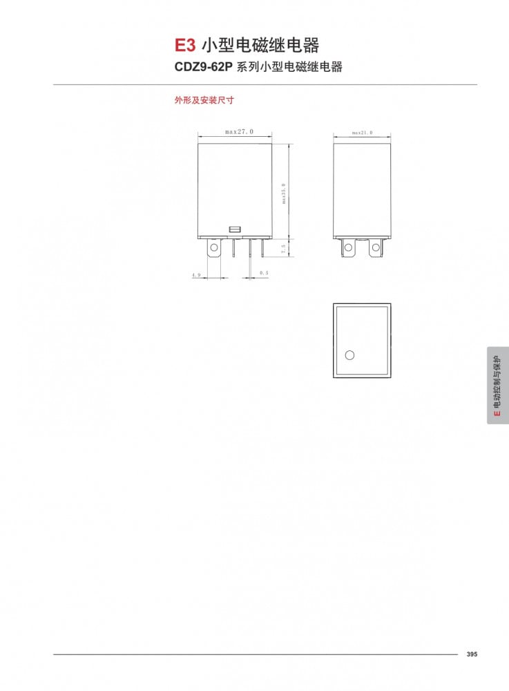 CDZ9 product documentation page 6