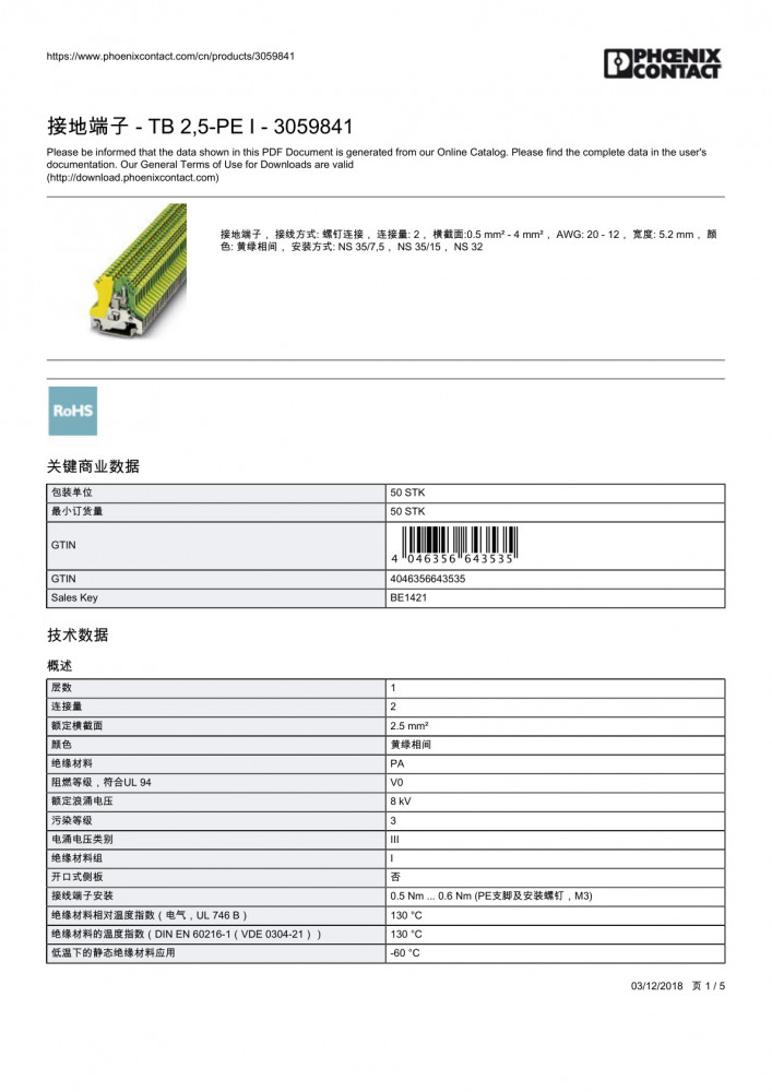 Phoenix Contact 3059841 datasheet page 1