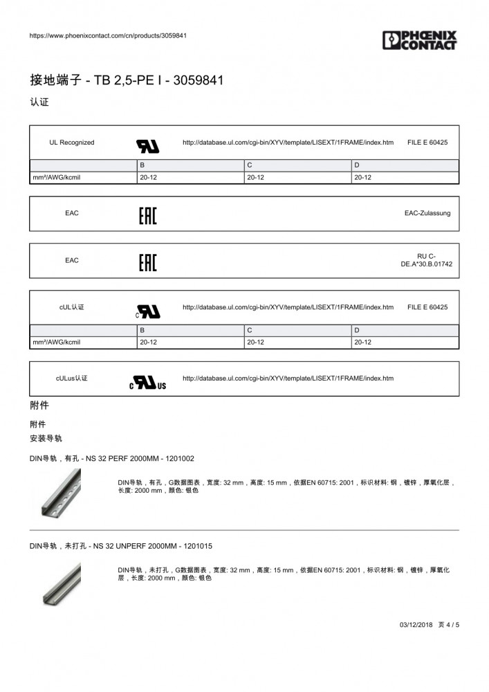 Phoenix Contact 3059841 datasheet page 4