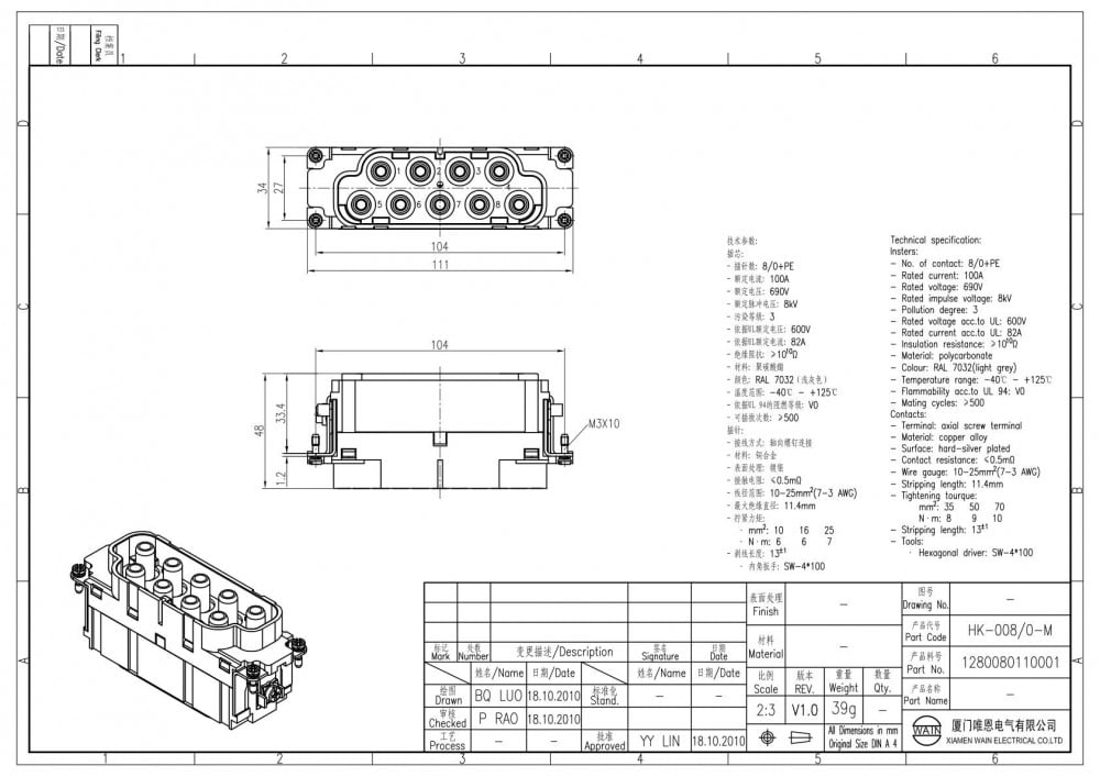 WAIN HK-008/0-M technical document page