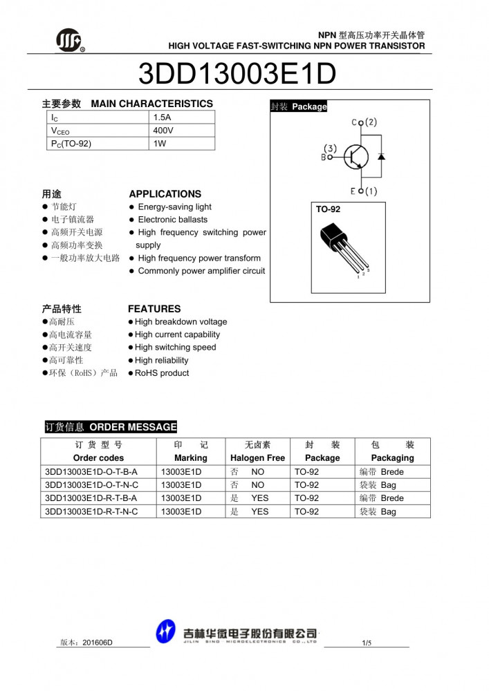 3DD13003E1D datasheet page 1
