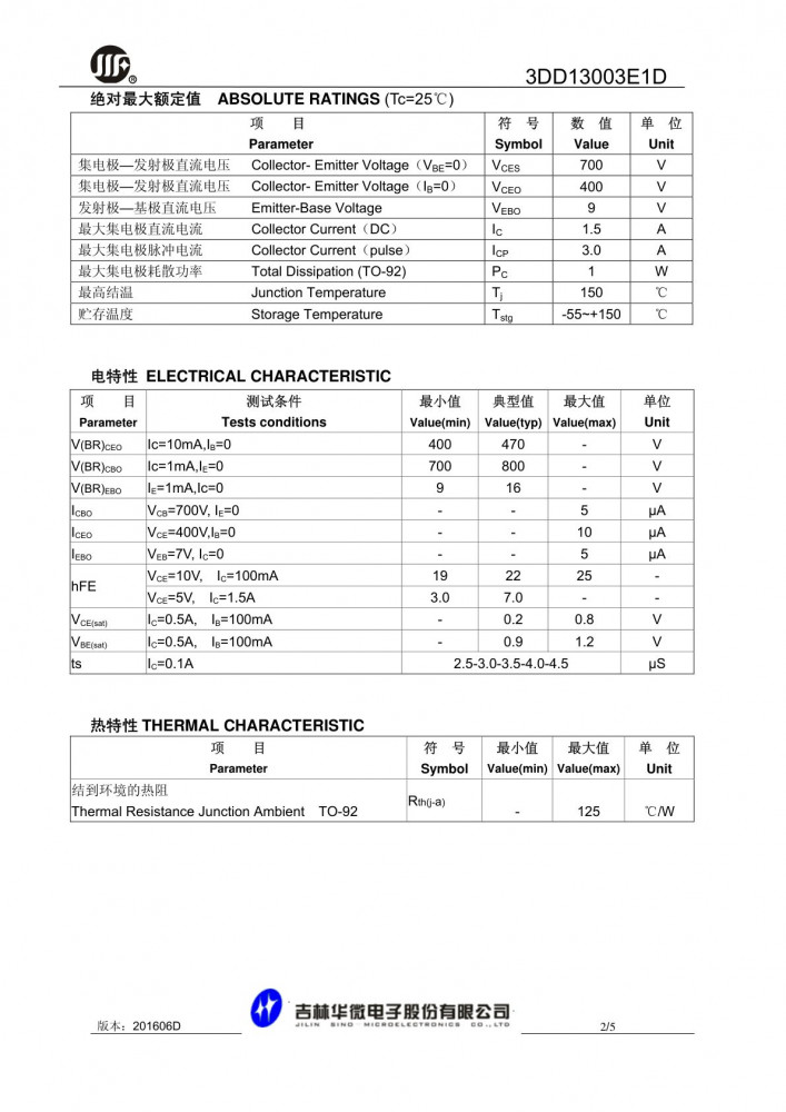 3DD13003E1D datasheet page 2