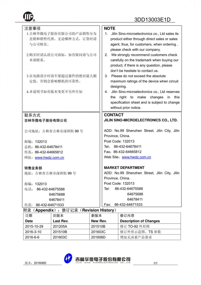 3DD13003E1D datasheet page 5