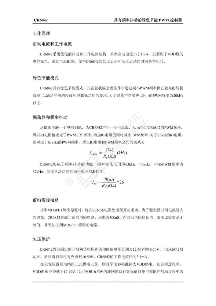 CR6842 datasheet page 5