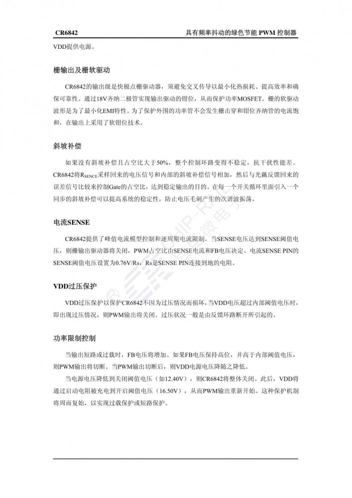 CR6842 datasheet page 6