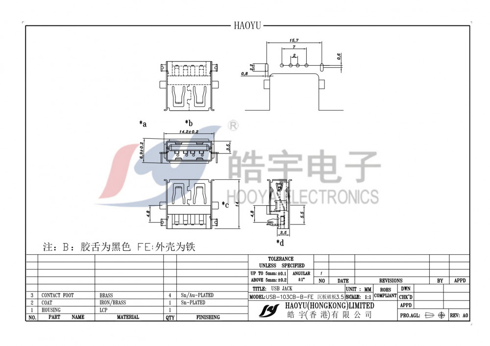 HOOYA USB-103CB-B-FE3.5 USB jack drawing