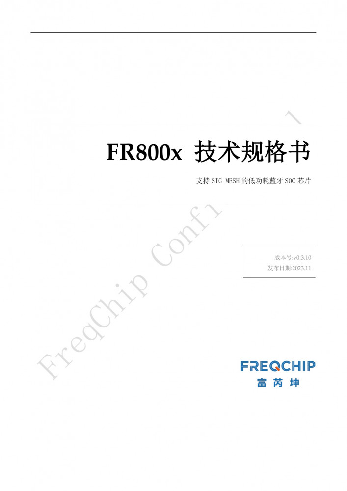 FR800x datasheet page 1