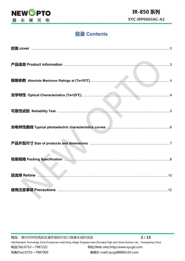 XYC-IRP0603AC-A2 datasheet page 2
