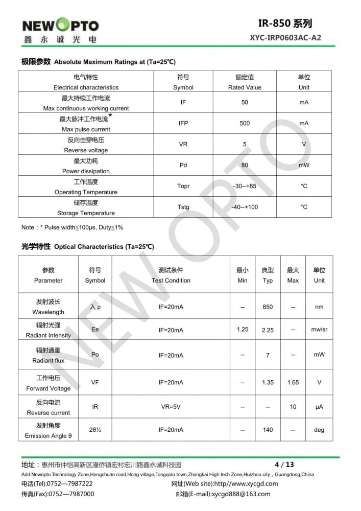 XYC-IRP0603AC-A2 datasheet page 4