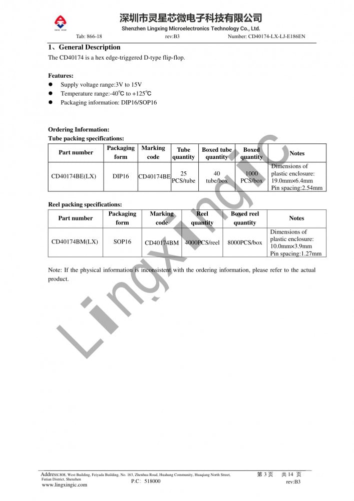 CD40174BE(LX) datasheet page 3