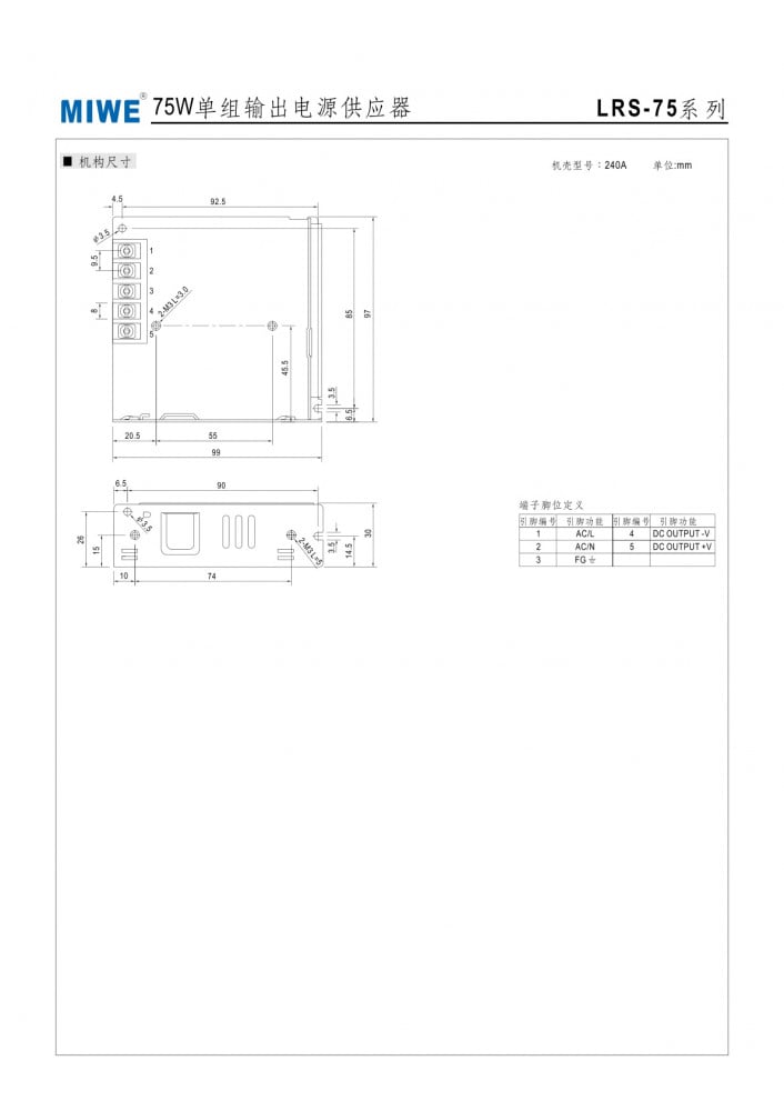 MIWE LRS-75-5 datasheet page 4