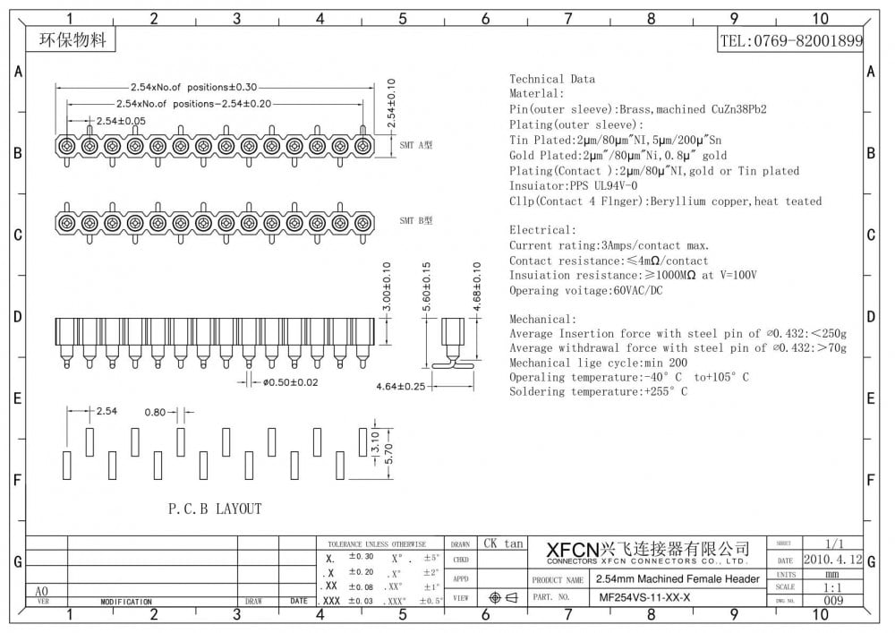XFCN MF254VS-11-06P-A PCB layout drawing