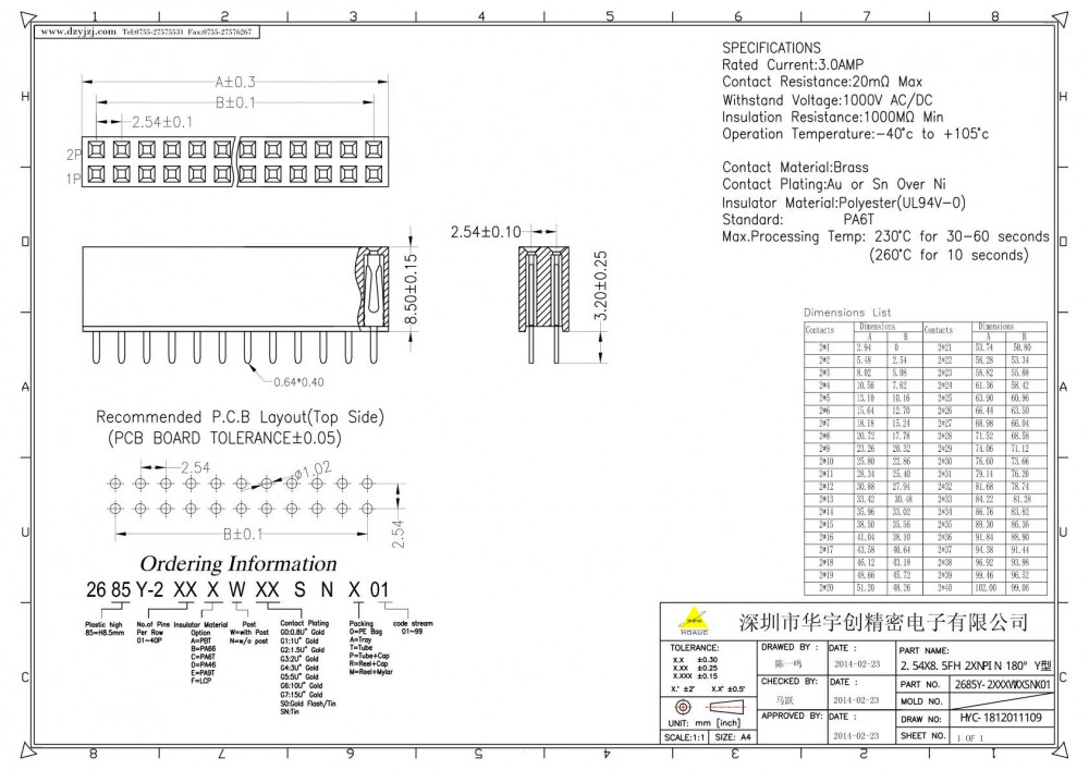 HOAUC 2685Y-240CNG1SNA01 technical drawing