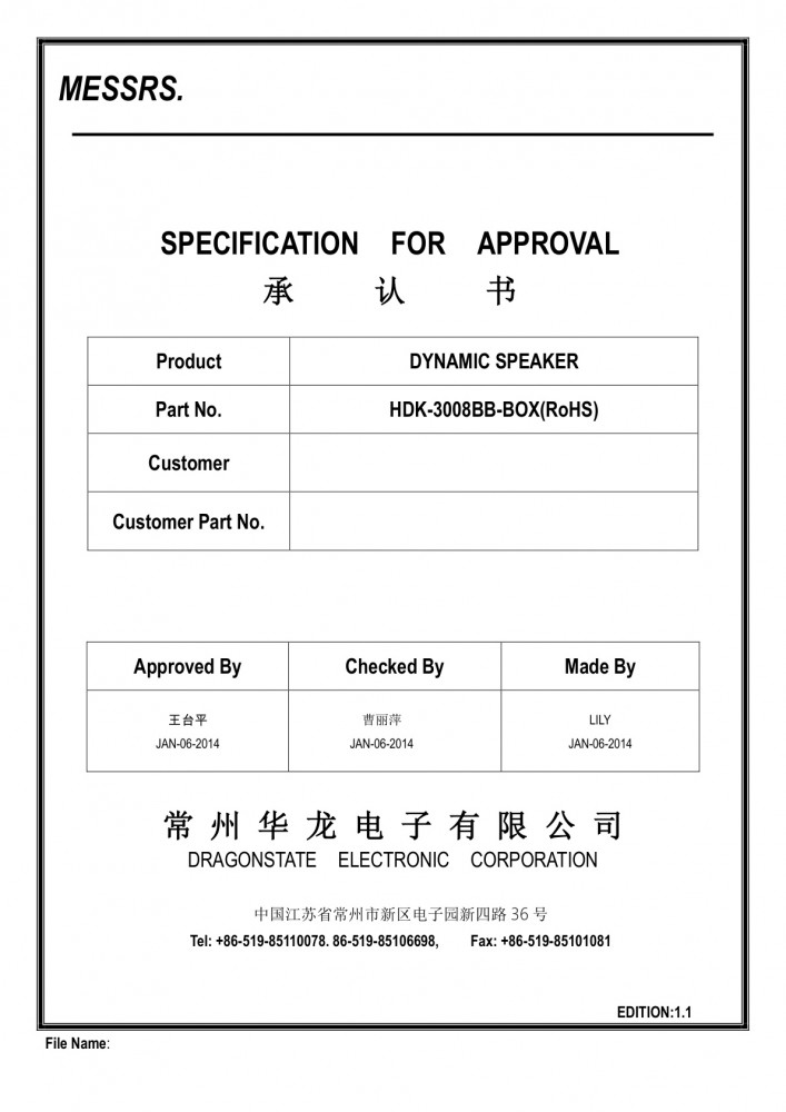 HDK-3008BB-BOX specification page 1