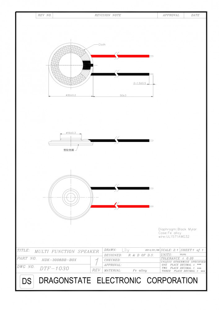 HDK-3008BB-BOX drawing page 5