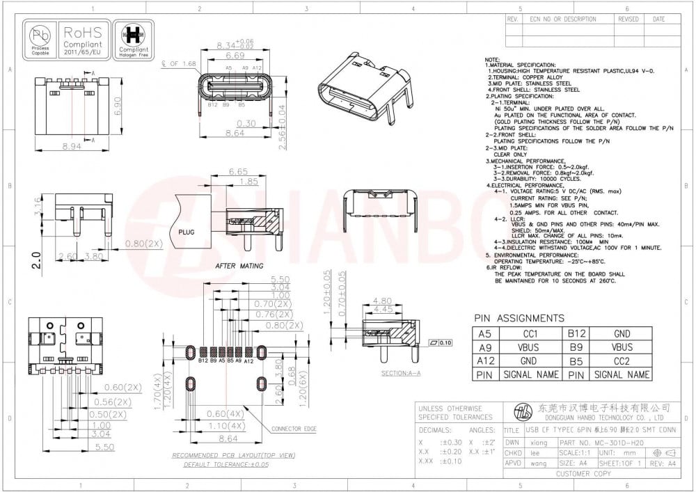 MC-301D-H20 technical document page 1