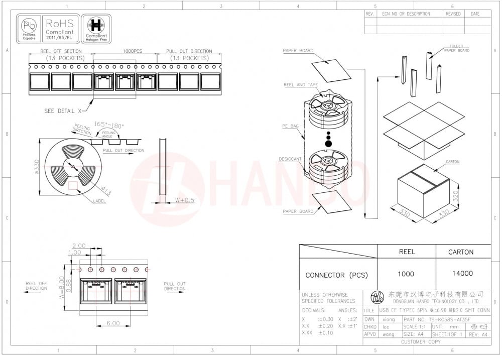 MC-301D-H20 technical document page 2