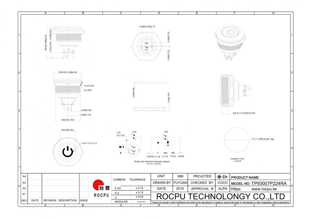 TP93007P224RA technical drawing page 1