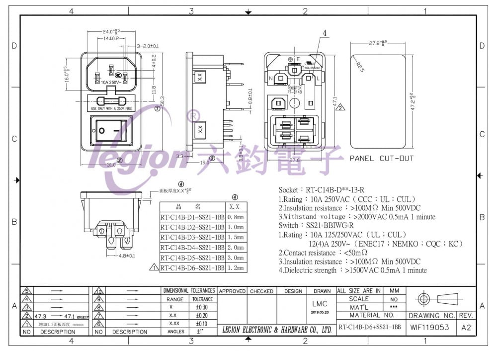 Legion RT-C14B-D6+SS21-1BB dimensional drawing