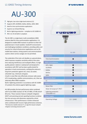 Furuno AU-300 for sale